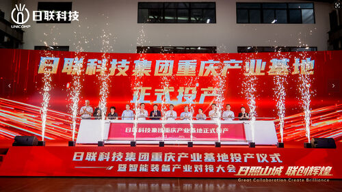 China Unicomp Technology company profile