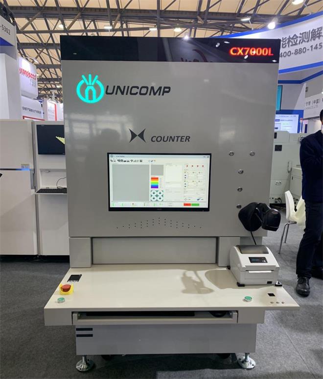 Unicomp's New Chip counter X-Ray and AXI CT X-ray Equipment Shinning ...