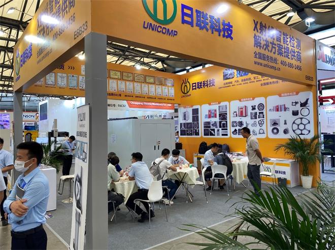 Unicomp Showcased latest released Digital Radiography X-ray system at ...