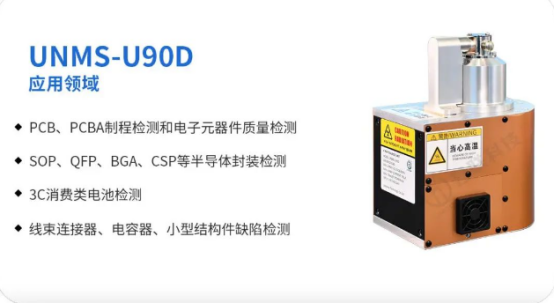 Unicomp Technology 3D CT AXI and MFX X-ray tube demonstrated during ...