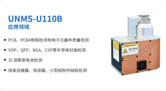 Unicomp Technology 3D CT AXI and MFX X-ray tube demonstrated during ...