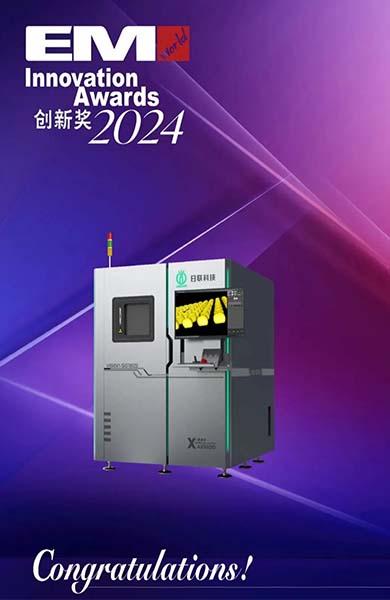 Unicomp Nano Focus 3D/CT AX9500 X-ray Machine Won The “2024 EM ...