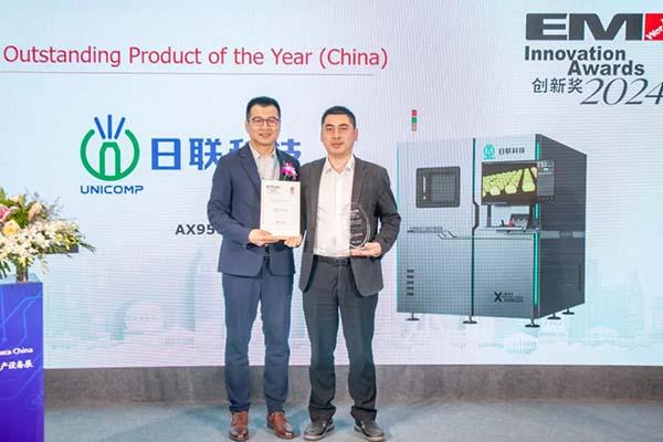 Unicomp Nano Focus 3D/CT AX9500 X-ray Machine Won The “2024 EM ...