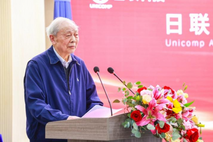 Congratulations on the Founding of Unicomp Advanced Inspection Applied ...