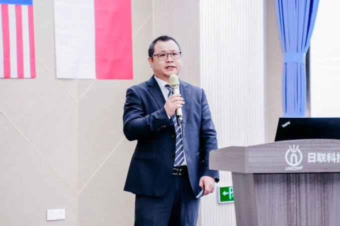 Light up the global vision | Unicomp 2024 Overseas Distributor Day